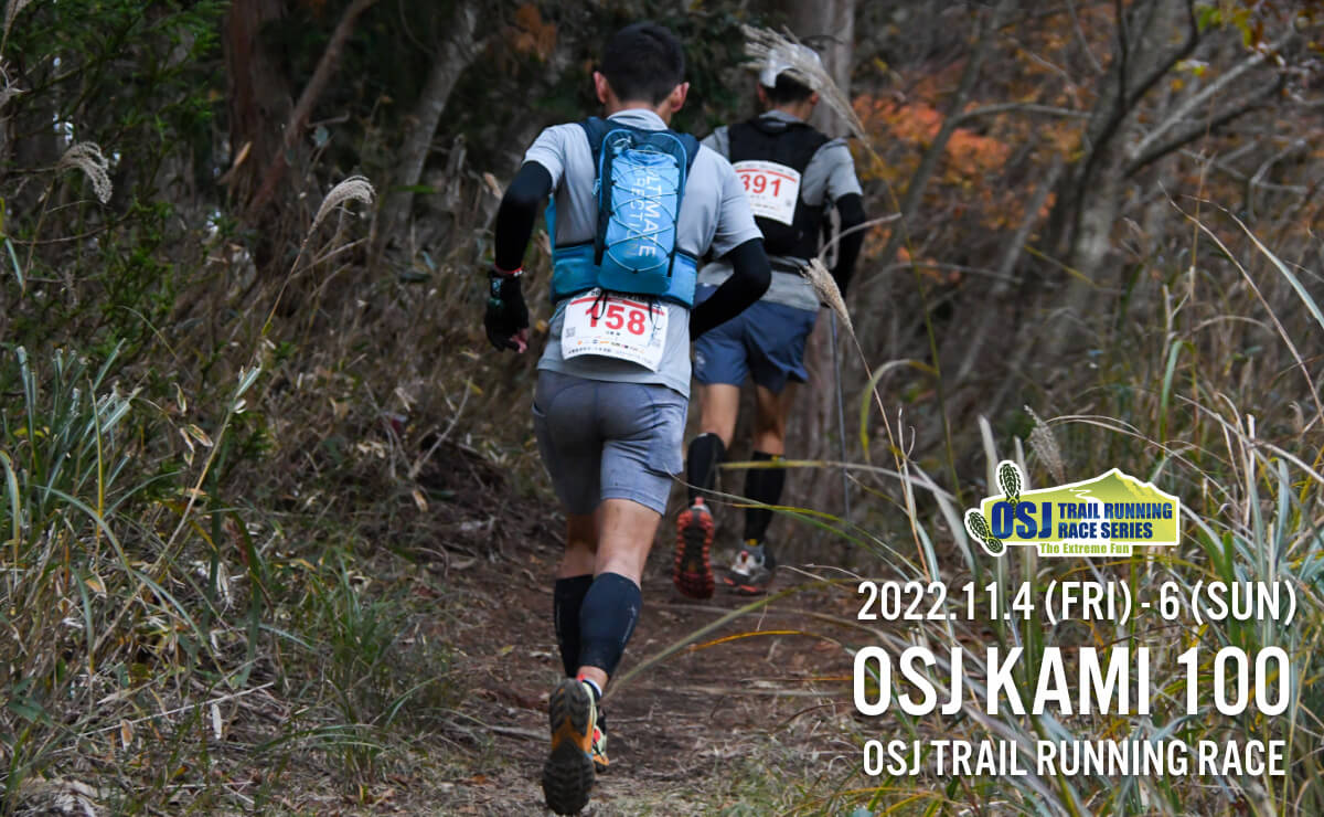 イベント一覧 | ハチ北観光協会